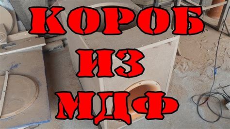 Урал циклон 12 короб чертеж - 87 фото