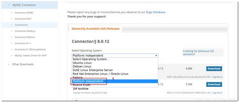 mysql jdbc 包官网下载流程 mysql jdbc官网 csdn博客