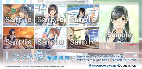 戀愛模擬寫真遊戲《lover 捕捉心動》繁體中文版亞洲獨家典藏版即日起限量預購開跑 T客邦