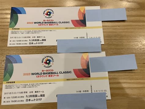 Yahooオークション 312日wbcオーストラリアvs日本戦チケット ラ