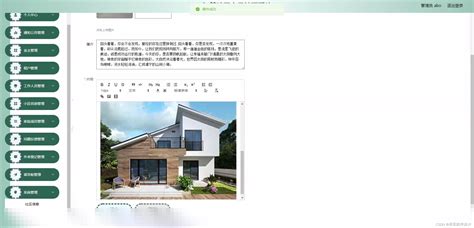 java计算机毕业设计（附源码）智慧社区人员管理系统（ssm mysql maven 论文 社区管理系统毕业设计 csdn博客
