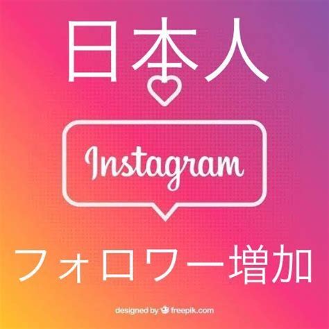 Yahooオークション 【instagram 200人日本人フォロワー増加】youtub