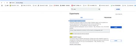 javascript navigator mediadevices getusermedia undefined问题解决 个人文章