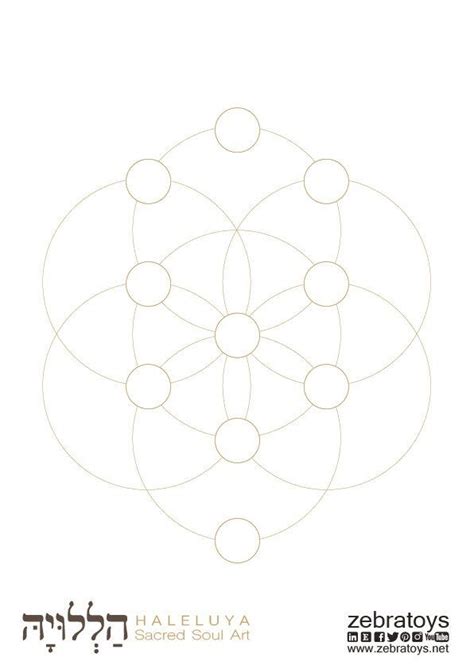 The 10 Sefirot Seed Of Life Gold Print Ten Sephiroth Kabbalistic Tree