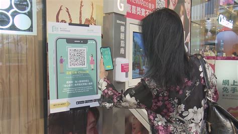 【新增功能】「安心出行」應用程式更新 用戶可查閱個人出行紀錄 Now 新聞