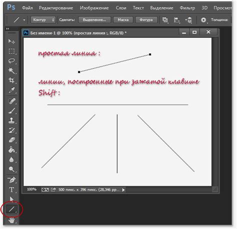 Как нарисовать линии в фотошопе Как рисовать в фотошопе Урок 9 Рисование фигуры в Photoshop