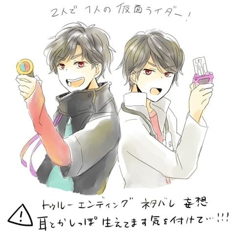 仮面ライダーエグゼイド パラドくんと永夢先生 映画ネタバレ サトネのイラスト Pixiv【2022】 映画 先生 映画 先生