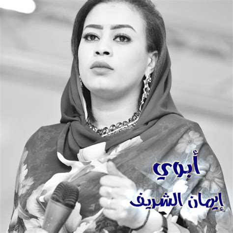 أبوي Youtube Music