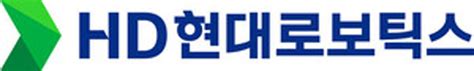 Hd현대로보틱스 100억 동반성장 펀드자동화 재원 지원