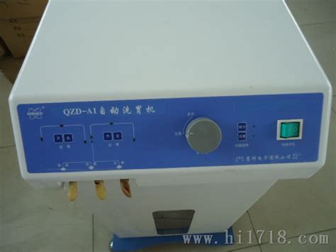扬州慧科医疗设备QZD A1自动洗胃机双腔胃管进出洗胃产品厂家直销图片 高清图 细节图 扬州慧科电子有限公司 维库仪器仪表网