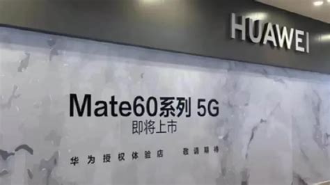 华为vs苹果！新品强强对决，手机界的倚天屠龙记上演！ 哔哩哔哩