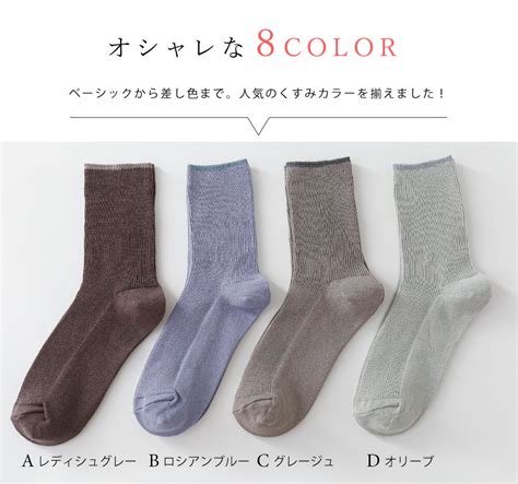 【楽天市場】【選べる】無地 靴下 3足 セット クルーソックス 16cm～25cm レディース キッズ 子供 ソックス カジュアル ホワイト