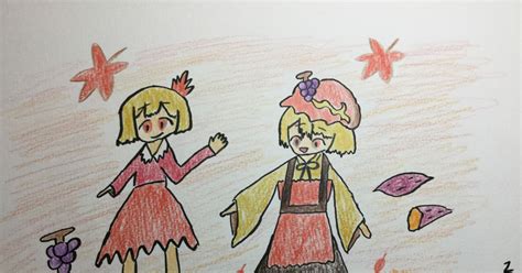 東方project 秋ですよー フローラ・ド・ジェンヌのイラスト Pixiv