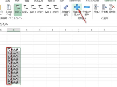 多国語対応について · Issue 40 · Relaxtoolsrelaxtools Addin · Github
