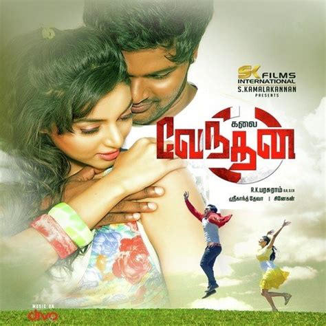 Kalai Vendhan Songs Download Kalai Vendhan Movie Songs For Free Online