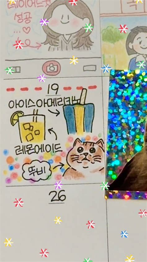 현진🐴 새롭게 출시될 스티커와 아직도 어떻게 뽑힌건지 의문인 비둘기 키링 🍀 다꾸 다이어리 다이어리꾸미기 일기