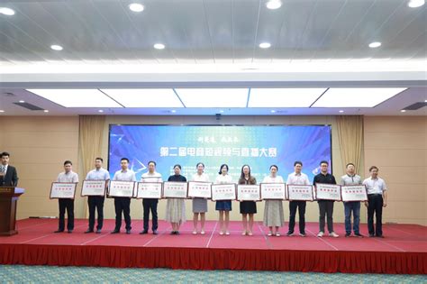 我校荣获第二届电商短视频与直播大赛决赛优秀组织奖 宿迁学院创新创业学院