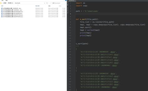 Python natsort 听雨危楼 博客园
