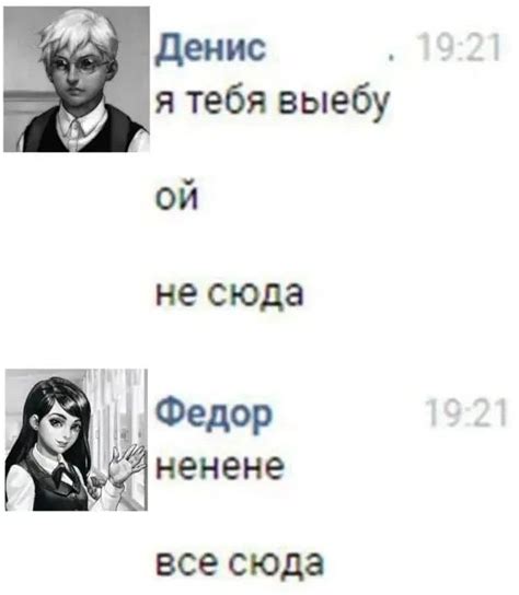 Пин от пользователя Nika Y на доске Мои сохраненные материалы Веселые