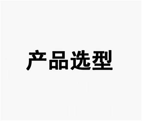 上海矽杰微电子有限公司
