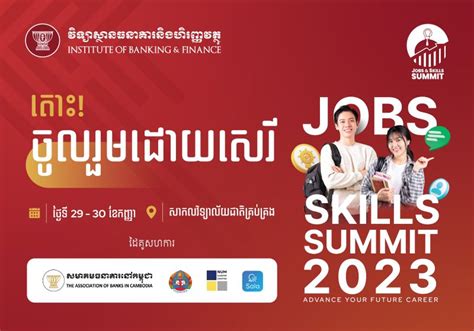 Post Khmer On Linkedin តស់ ត្រៀម ប្រវត្តិរូបសង្ខេប Cv ចូលរួមដោយសេរី