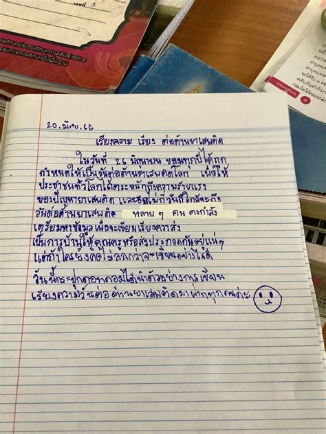 ครูโชว์เรียงความของนักเรียน อ่านไปอ่านมาสะดุดวรรคสุดท้าย ลอกยันชื่อเว็บ
