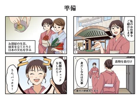 Production Resultマンガ製作所安心料金設定高品質な漫画制作イラスト制作