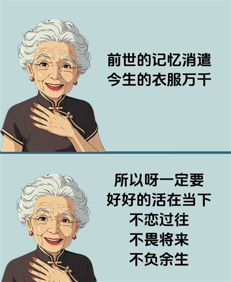我虽爱着每一位家人 但是姥姥和妈妈的位置对我来说格外的重要 2025的开年 我失去了一位至亲的人 像是心口被挖去了一半 不是自己矫情无法接受