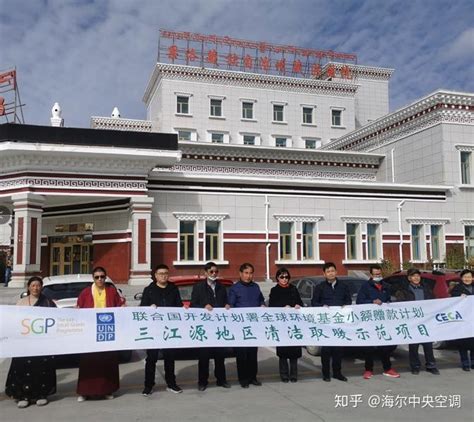 极限工况4千米海拔的两家青海果洛州医院，今年取暖很“绿色”！ 知乎