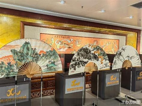 第六届北京扇子文化艺术展开幕