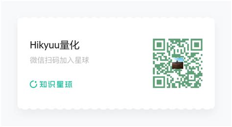 Hikyuu Quant Framework