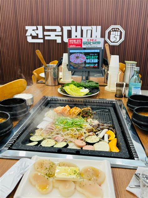 인천 가정역 루원시티맛집 전국대패 루원시티점 점심특선 우렁쌈밥 대패정식 대패삼겹살 메뉴 48가지 무제한 프리미엄 샐러드바 가정동 가성비 맛집 네이버 블로그