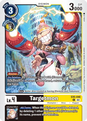 Targetmon EX5 046 Digimon Card Database DigimonCard