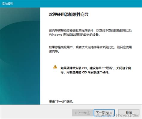 Lighttools 84版本安装禁用数字签名lighttools84安装教程 Csdn博客