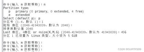 Centos7磁盘和文件系统管理centos查看文件系统 Csdn博客