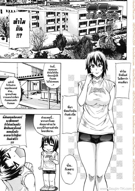 ซอมฤดรอน สดสยว Summer training