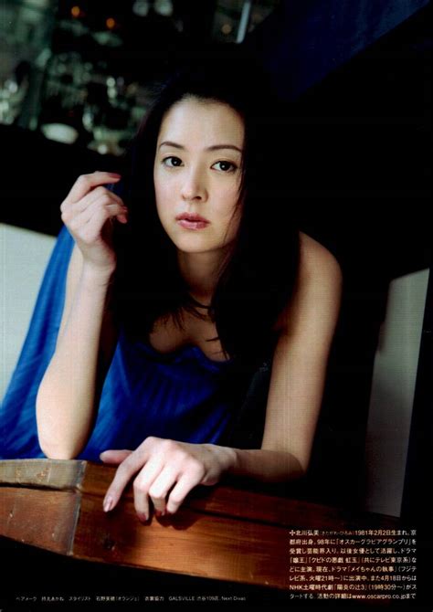 Yahooオークション 北川弘美「雛祭り記念撮り下ろし」グラビア切り