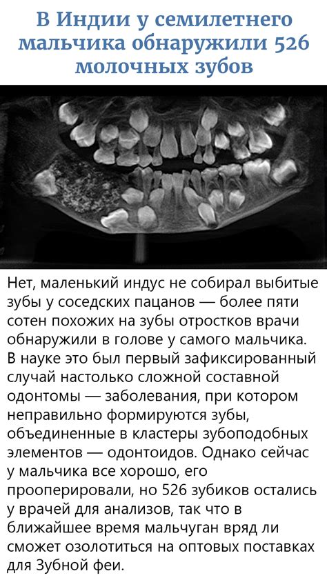 Стоматологический нонсенс | Пикабу