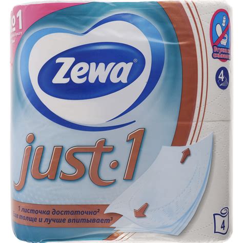 Туалетная бумага «Zewa» Just, 4 рулона купить в Минске: недорого, в ...
