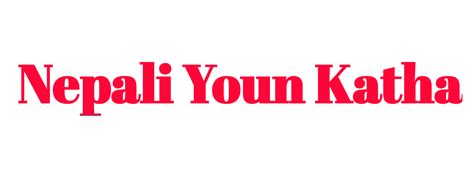 Nepali Youn Katha