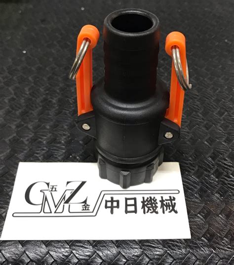 中日機械五金引擎抽水機用快速接頭 快速接頭 1英吋 2英吋快速接頭 抽水機用快速接頭 塑膠 蝦皮購物