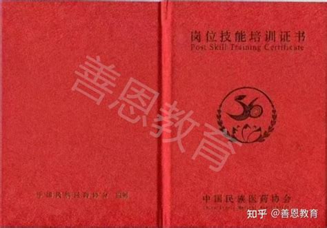眼镜验光师证怎么查询 眼镜验光师证如何考试 知乎