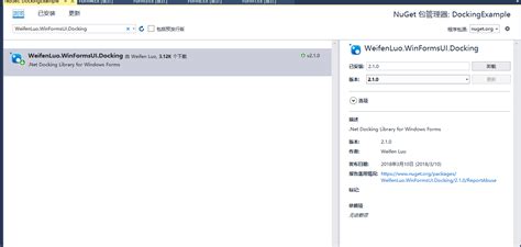 Weifenluo Winformsui Docking Gdoujkzz