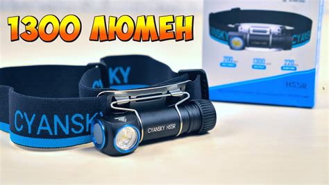 💡 ЯРКИЙ НАЛОБНЫЙ ФОНАРЬ 👉 CYANSKY HS5R С АККУМУЛЯТОРОМ 2600mAh ИЗ КИТАЯ ...