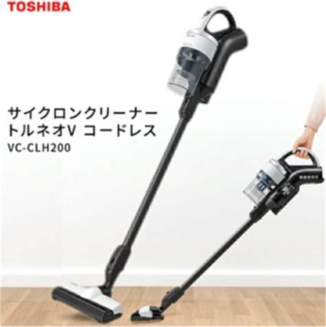 東芝（toshiba） サイクロンクリーナー トルネオv コードレス メルカリ