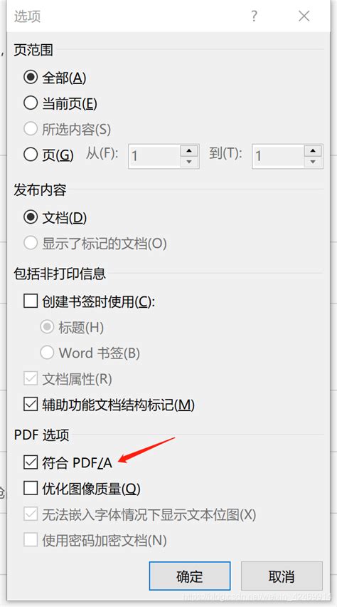 Edas投稿三个问题的解决方法pdf Bookmarks Are Not Allowed Csdn博客