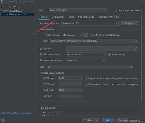 如何将idea中的项目从tomcat9换tomcat10tomcat9升级到10 Csdn博客