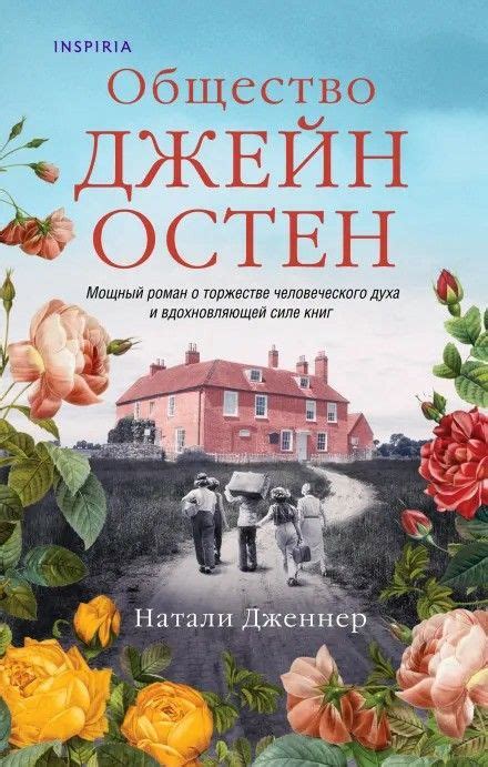 Пин от пользователя Domus2 на доске Книги Книги книжного клуба Книги