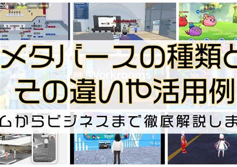 メタバースSpatialの開発環境をUnityで構築接続しテストするまでの流れ