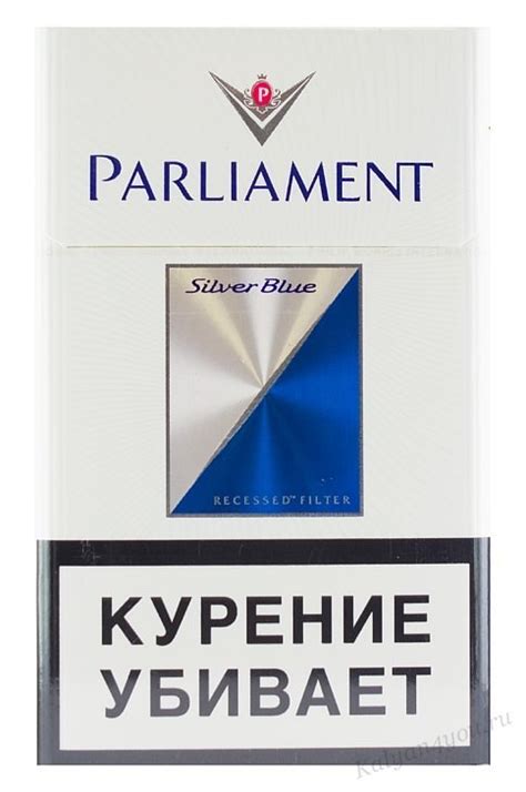 Создать мем сигареты Parliament Night Blue сигареты парламент найт